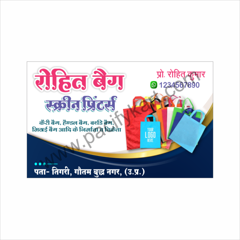 Bag Print Shop Visiting Card Design Corel v2018 - PacifyKart