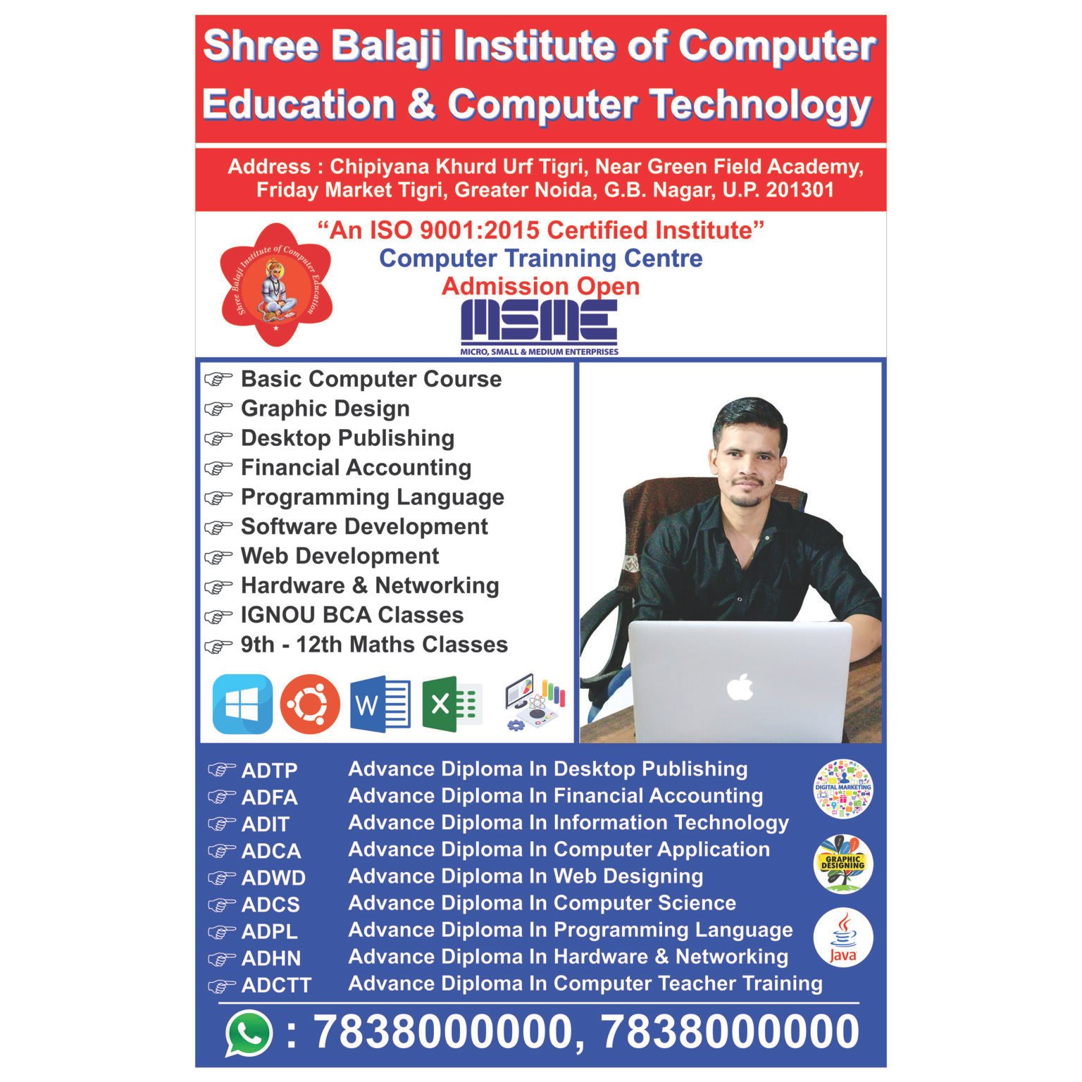 Computer Institute Banner 4×6 Feet CDR File | Coaching Banner Design ...