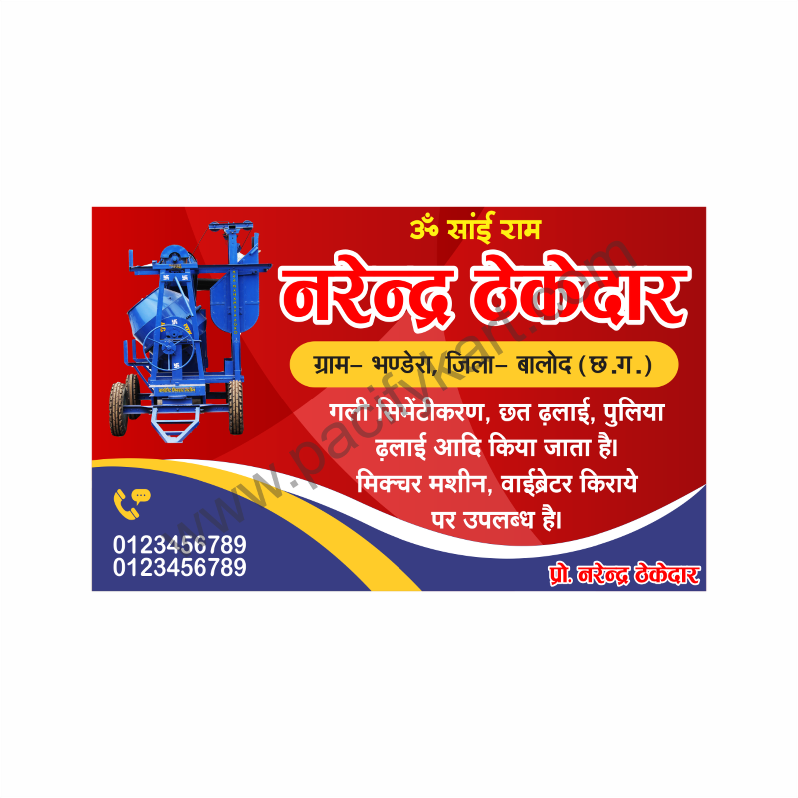 Contractor (Thekedar) Visiting Card Design | Civil Contractor Business ...