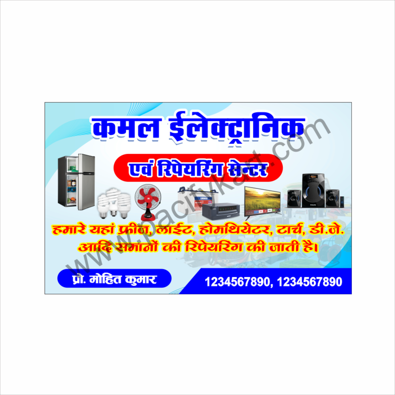Electronic Shop Visiting Card Design | Electronics Store & Repair ...