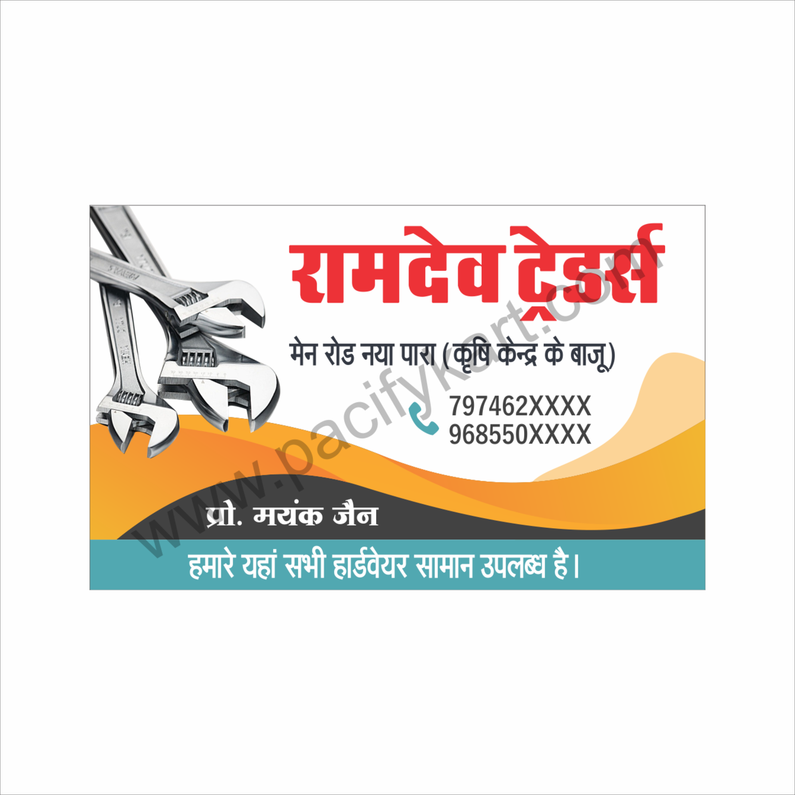 Hardware & Traders Shop Visiting Card Design | Hardware Store & Traders ...