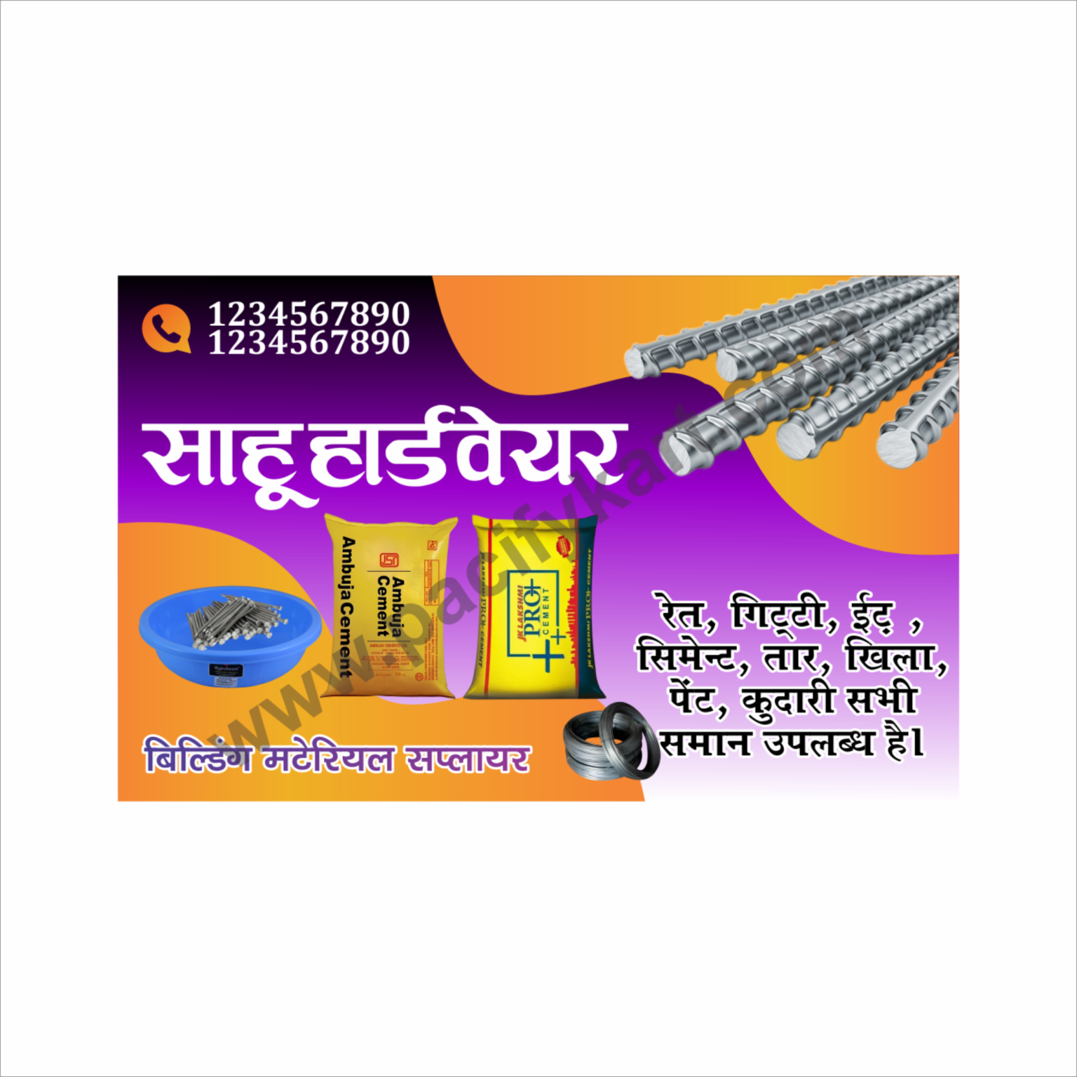 Hardware & Traders Shop Visiting Card Design | Hardware Store & Traders ...