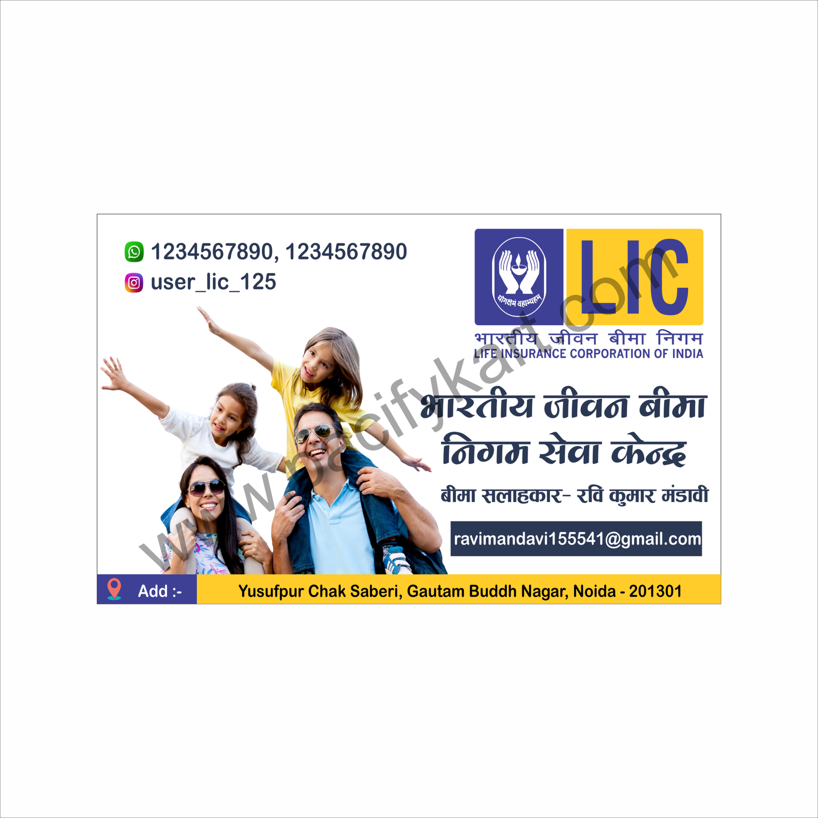 LIC Agent Visiting Card Design | Life Insurance Advisor Business Card ...