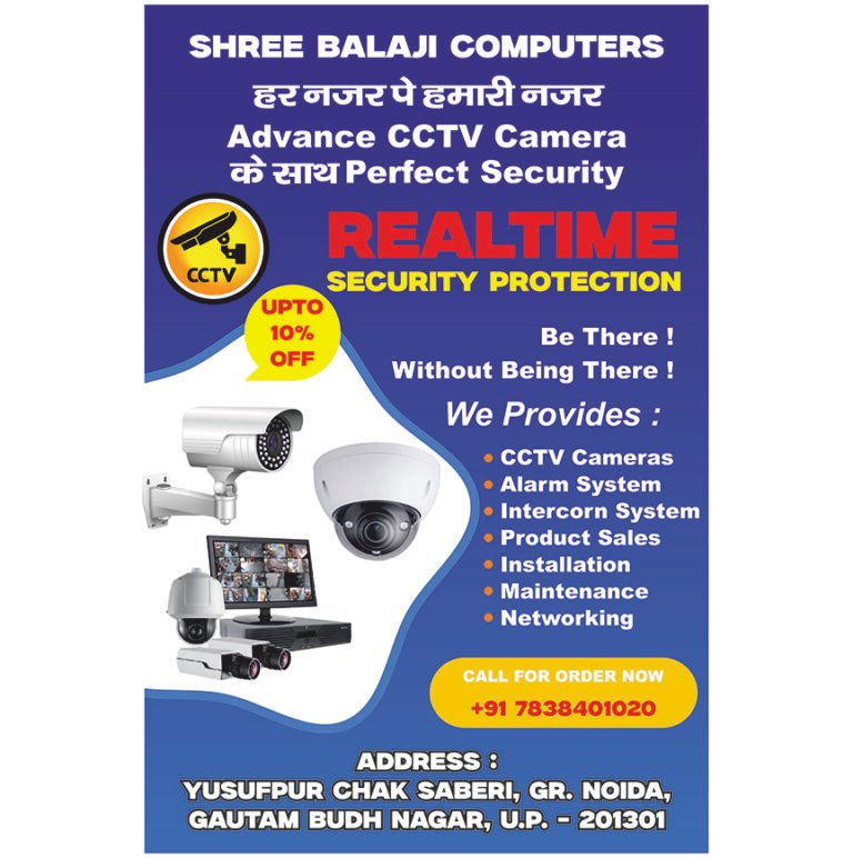 Shree Balaji CCTV Camera Banner 2×3 Feet CDR File | Security Camera ...