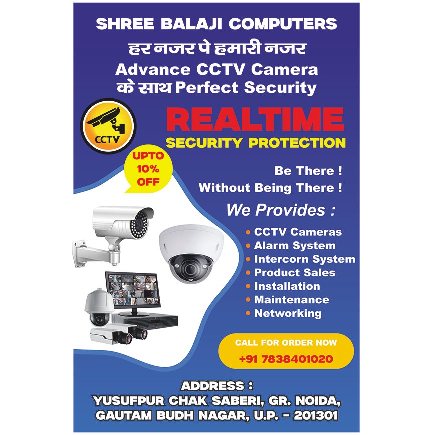 Shree Balaji CCTV Camera Banner 2×3 Feet CDR File | Security Camera ...