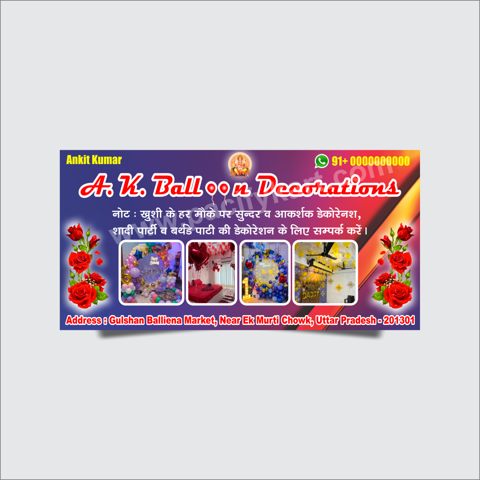 Balloon Decorations Shop Banner Design CDR 2018 6×3 Feet | Party ...
