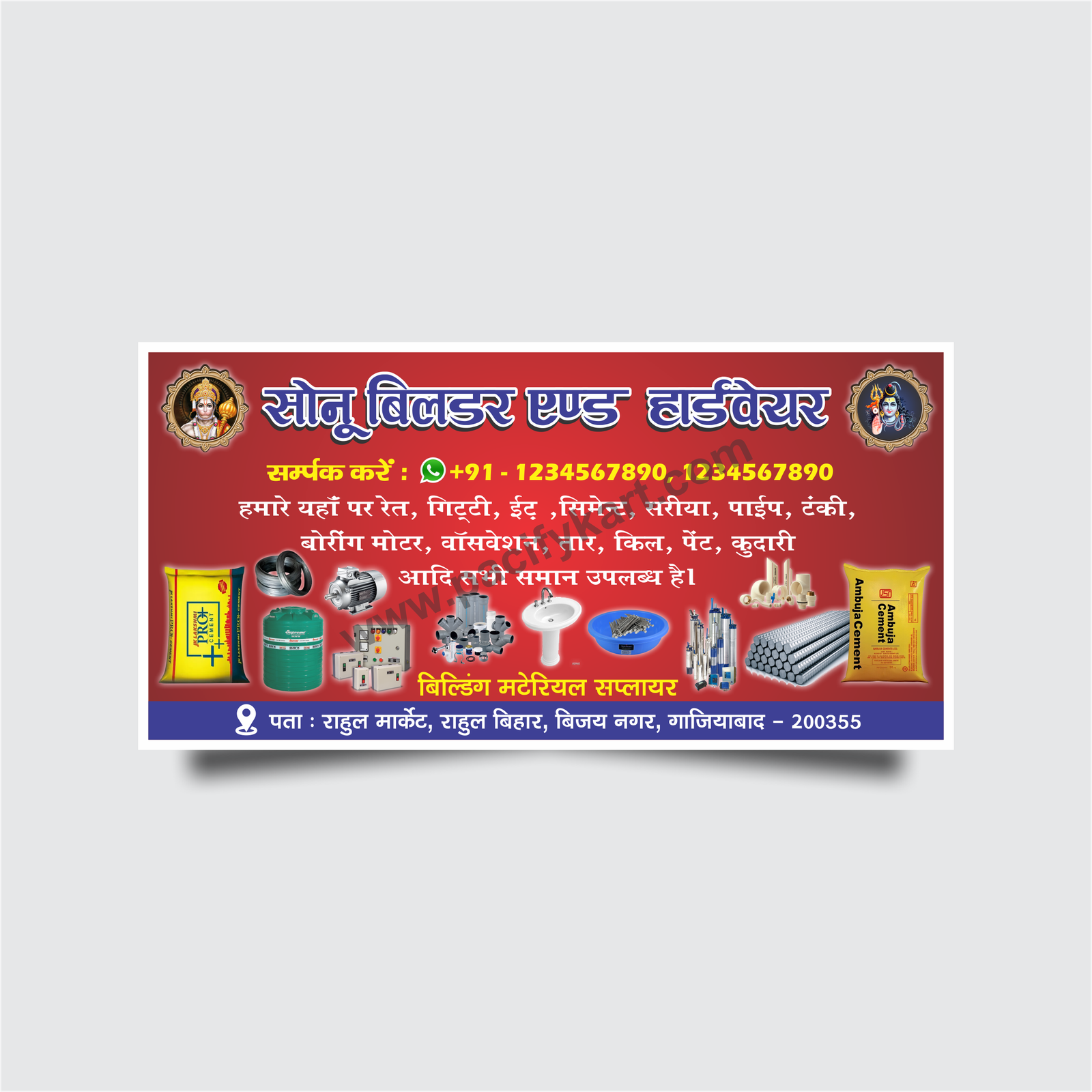 Builder & Hardware Shop Banner Design CDR 2018 12×6 Feet | Construction ...