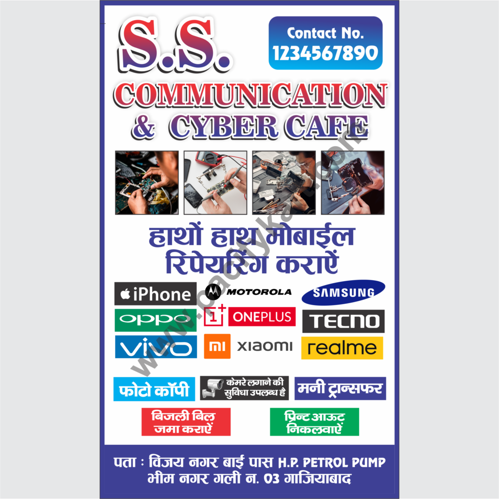 Mobile Repairing Shop & Cyber Cafe Banner Design CDR 2018 3×5 Feet ...