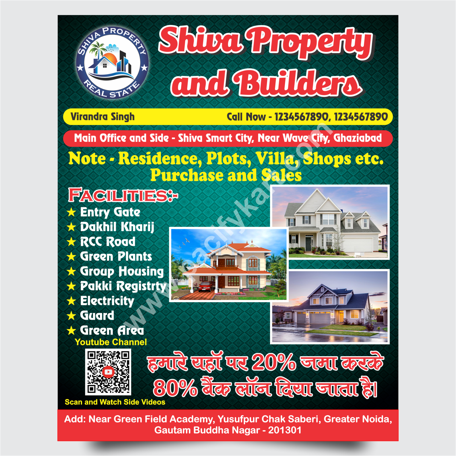 Property & Builders Banner Design CDR 2018 4×5 Feet | Real Estate Flex ...